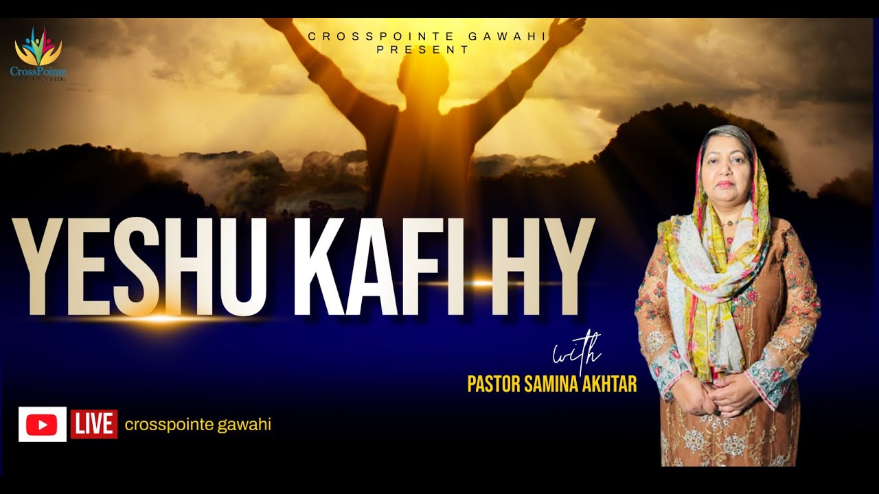 Yeshu Kafi Hy - Pastor Samina Akhtar - YouTube