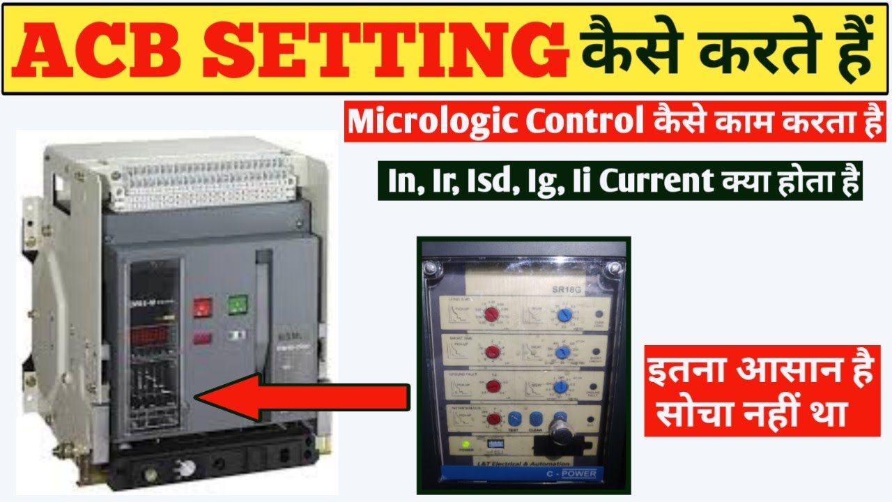 EDO, MDO, EF, MF ACB Breaker !Types Of Air Circuit Breaker, 48% OFF EDO, MDO, EF, MF ACB Breaker !Types Of Air Circuit Breaker, 48% OFF