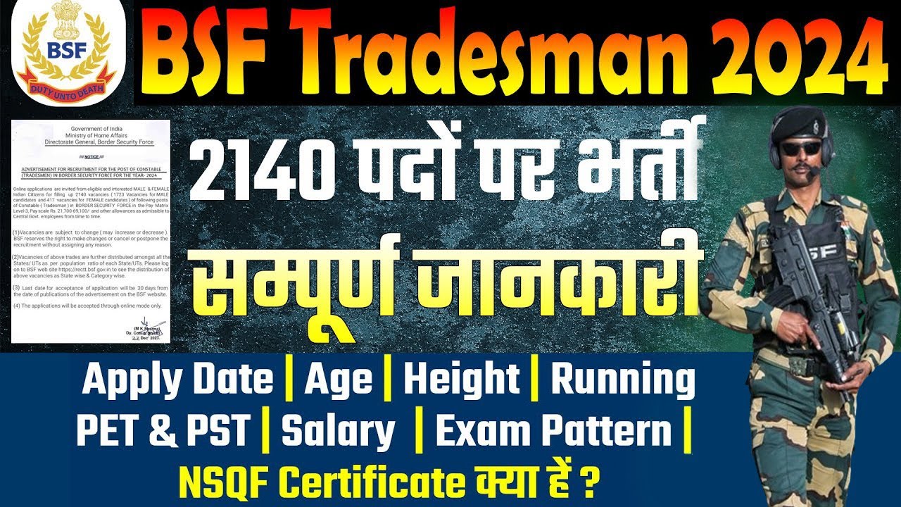 bsf-cosntable-tradesman-new-vacancy-2024-full-details-bsf-tradesman-age