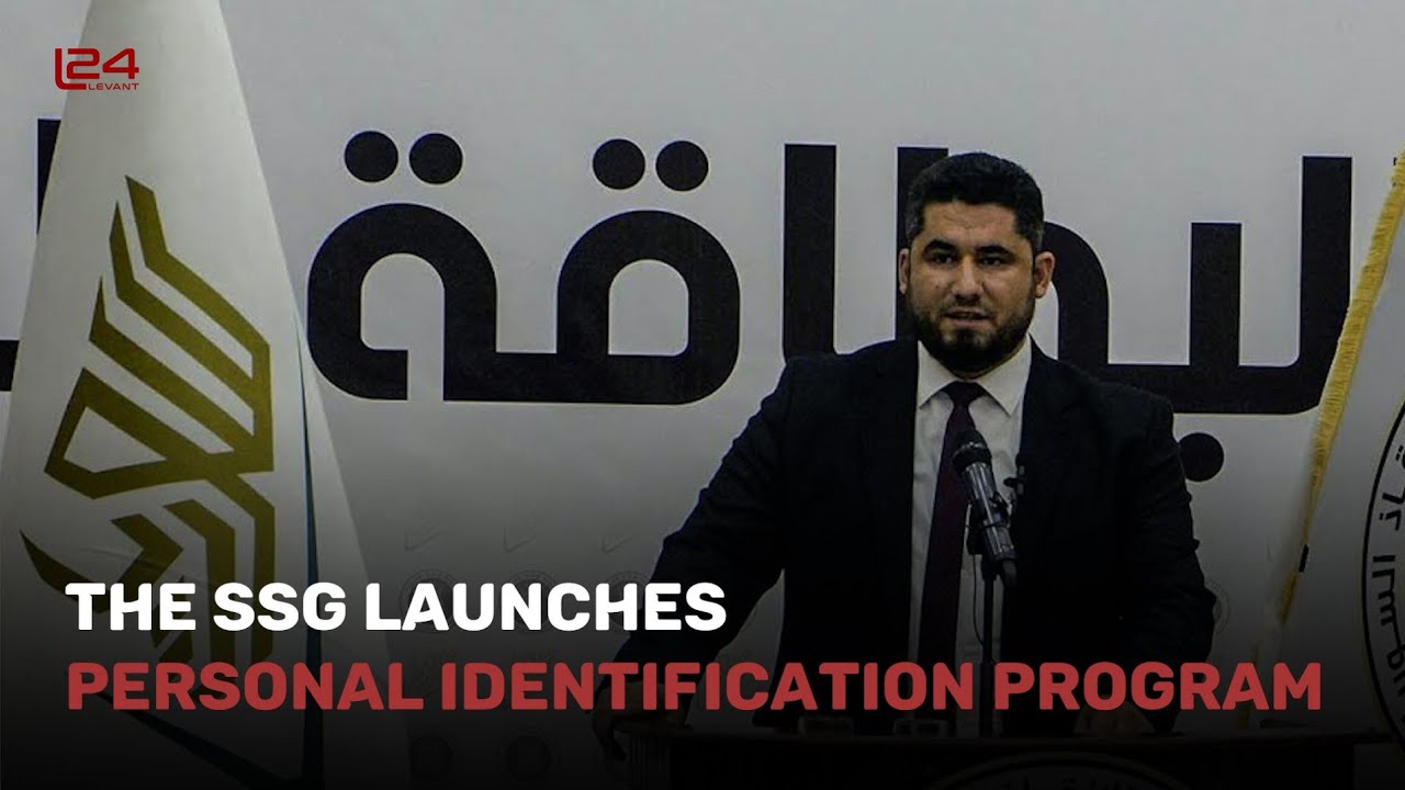 The Syrian Salvation Government launches personal identification ...