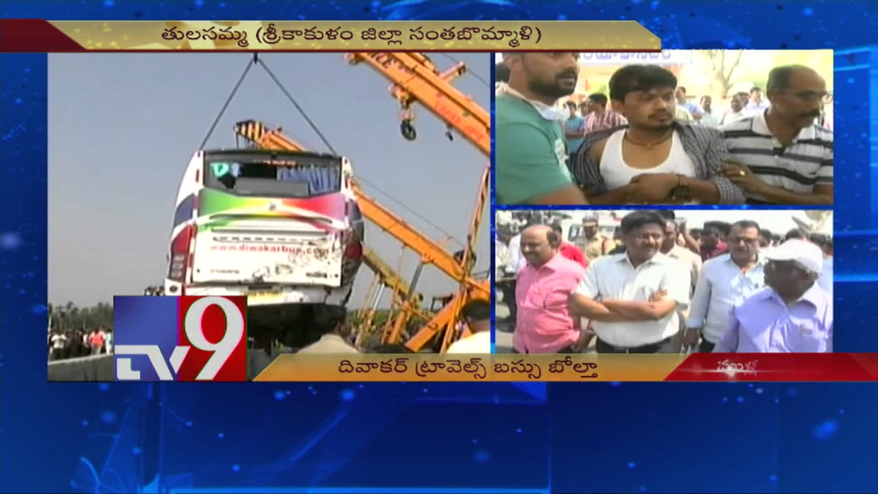 Diwakar Travels Bus Mishap : Death toll climbs to 11 - TV9 - YouTube
