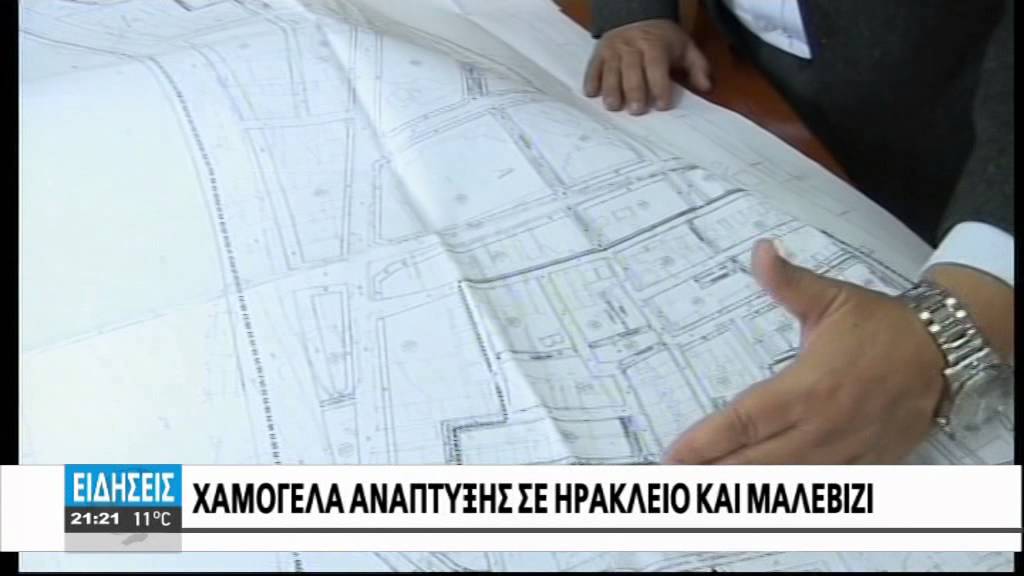 ΤΕΛΟΣ ΣΤΗΝ "ΟΜΗΡΙΑ" ΞΕΜΠΛΟΚΑΡΕΙ Η ΠΟΛΕΟΔΟΜΙΚΗ ΜΕΛΕΤΗ - YouTube