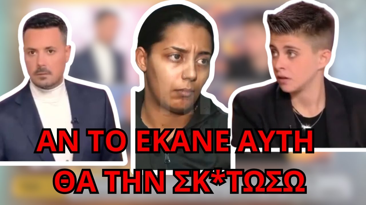ΧΑΜΟΣ στο πλατό του ΚΟΥΣΟΥΛΟΥ! - YouTube