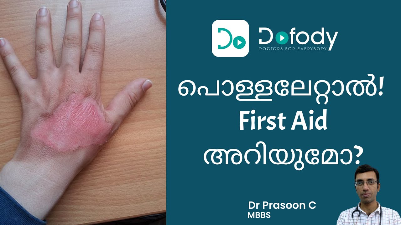Ice Paste Best Burn Ointment First Aid Of Ice Paste Best Burn Ointment First Aid Of