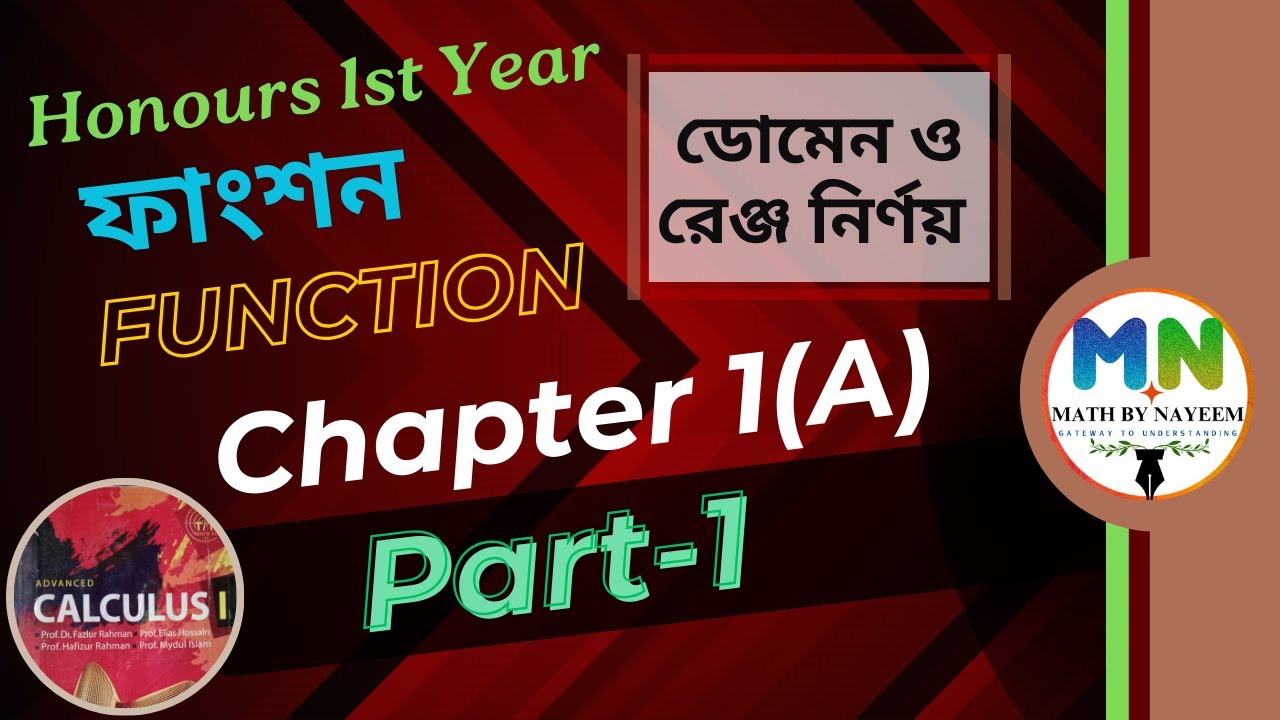 Calculus 1 chapter 1(A) part 1|Domain and range of a function |example ...