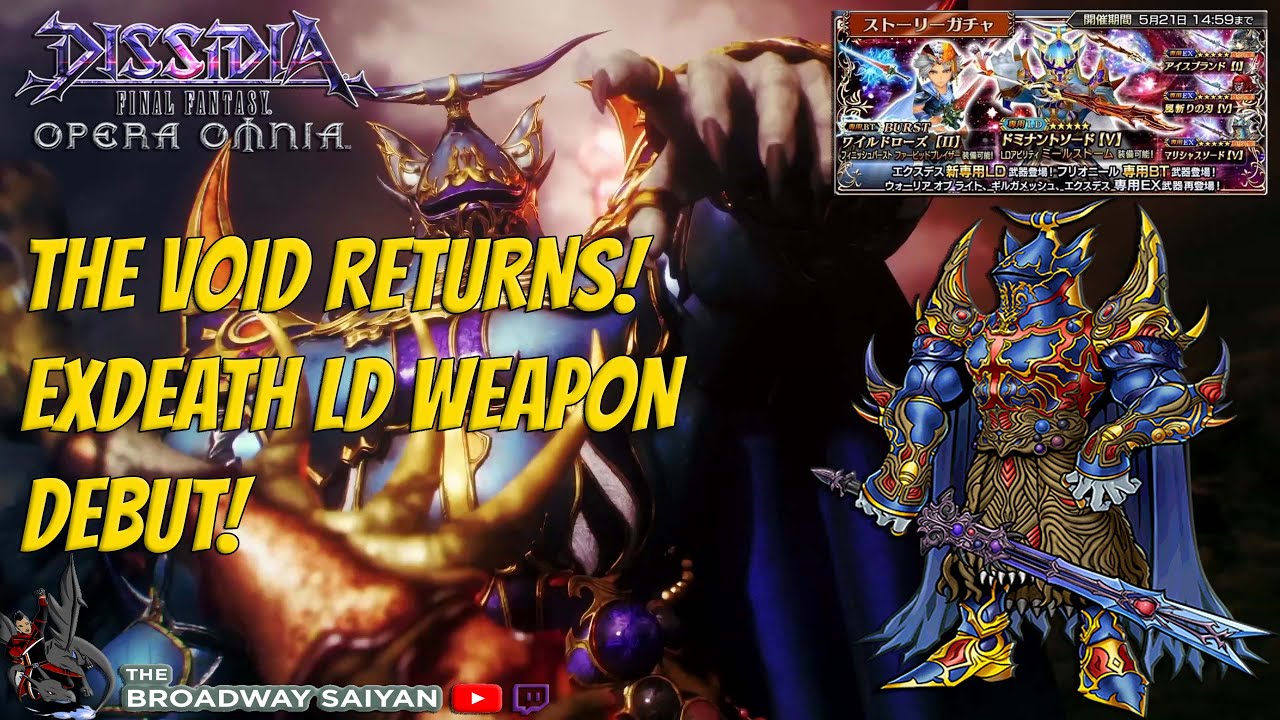 Dissidia Final Fantasy: Opera Omnia THE VOID RETURNS! EXDEATH LD WEAPON ...