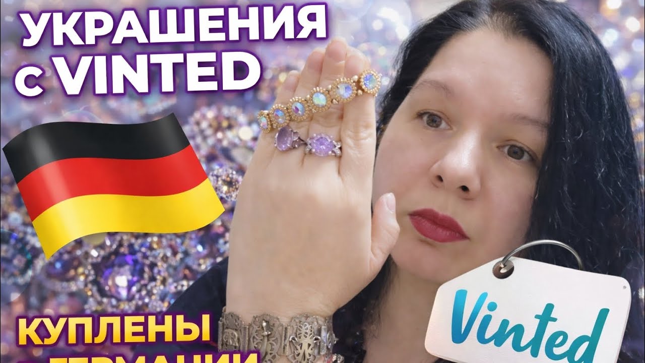 Я в шоке! Что пришло с Vinted? Винтаж и антиквариат 😍#top #trending # ...