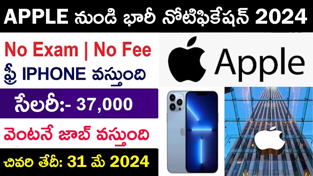 Apple Recruitment 2024 | Apple Work From Home Jobs 2024 | No Fees,Exam ...