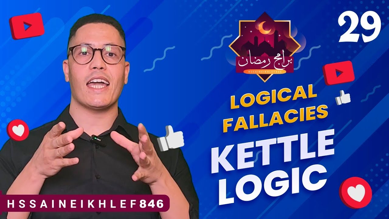 Logical Fallacy 29: Kettle logic - YouTube