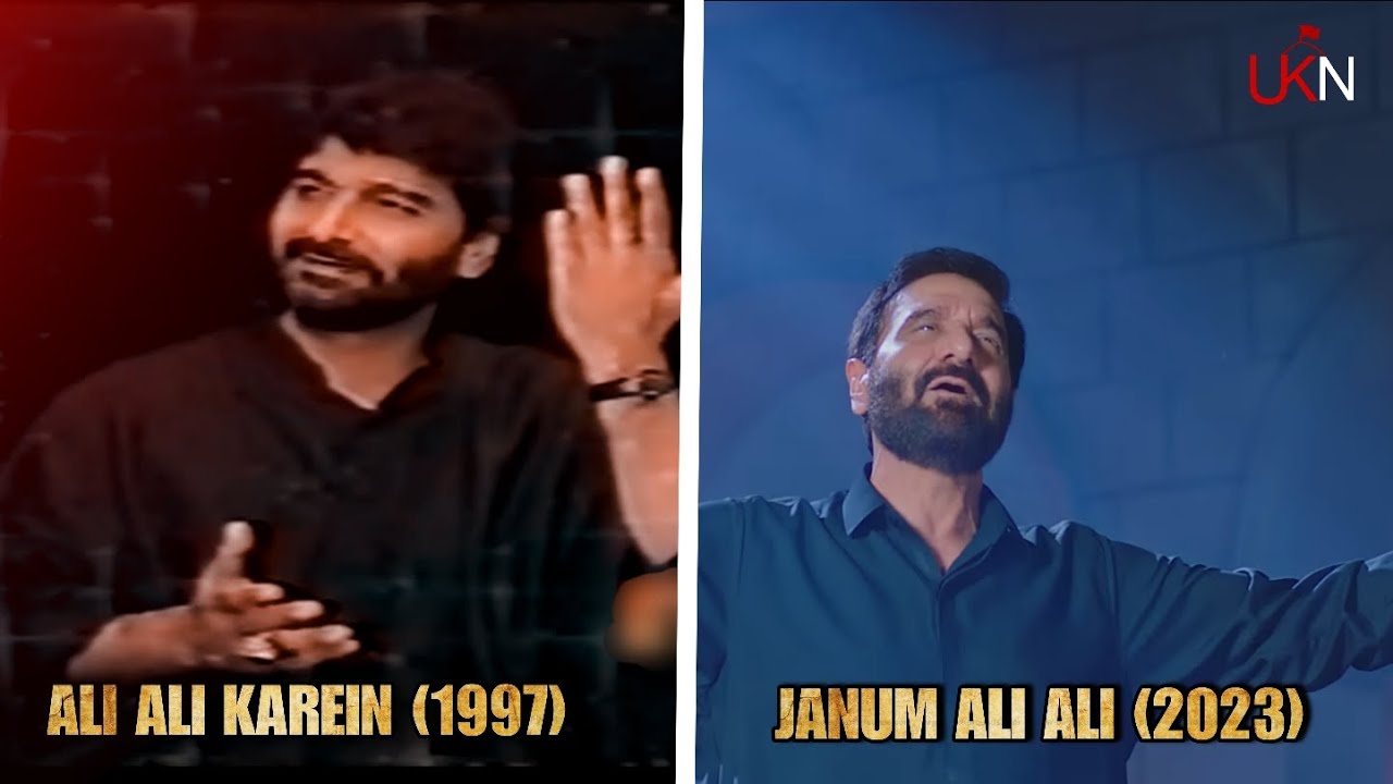 1997 To 2023 Nadeem Sarwar | Ali Ali Karein | Janum Ali Ali - YouTube