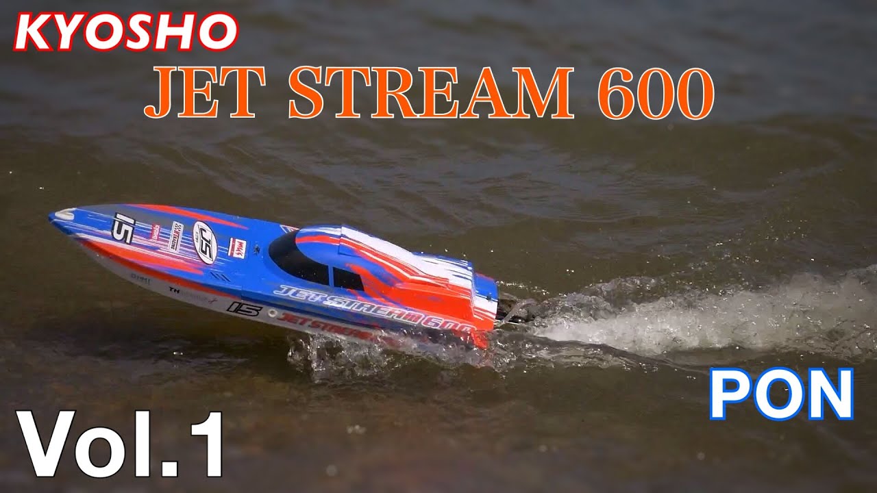 KYOSHO JET STREAM 600 RC Boat Test Cruising Vol.1 PON - YouTube