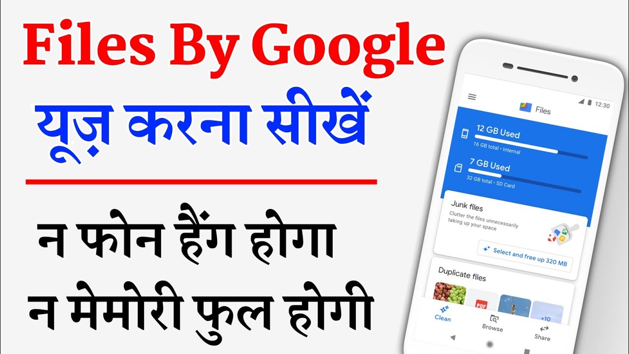 How To Use Files By Google App !! Files By Google Kaise Use Kare ...