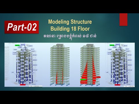 02/13-Explain plan Architecture and create grid line- RSA_Analysis and ...
