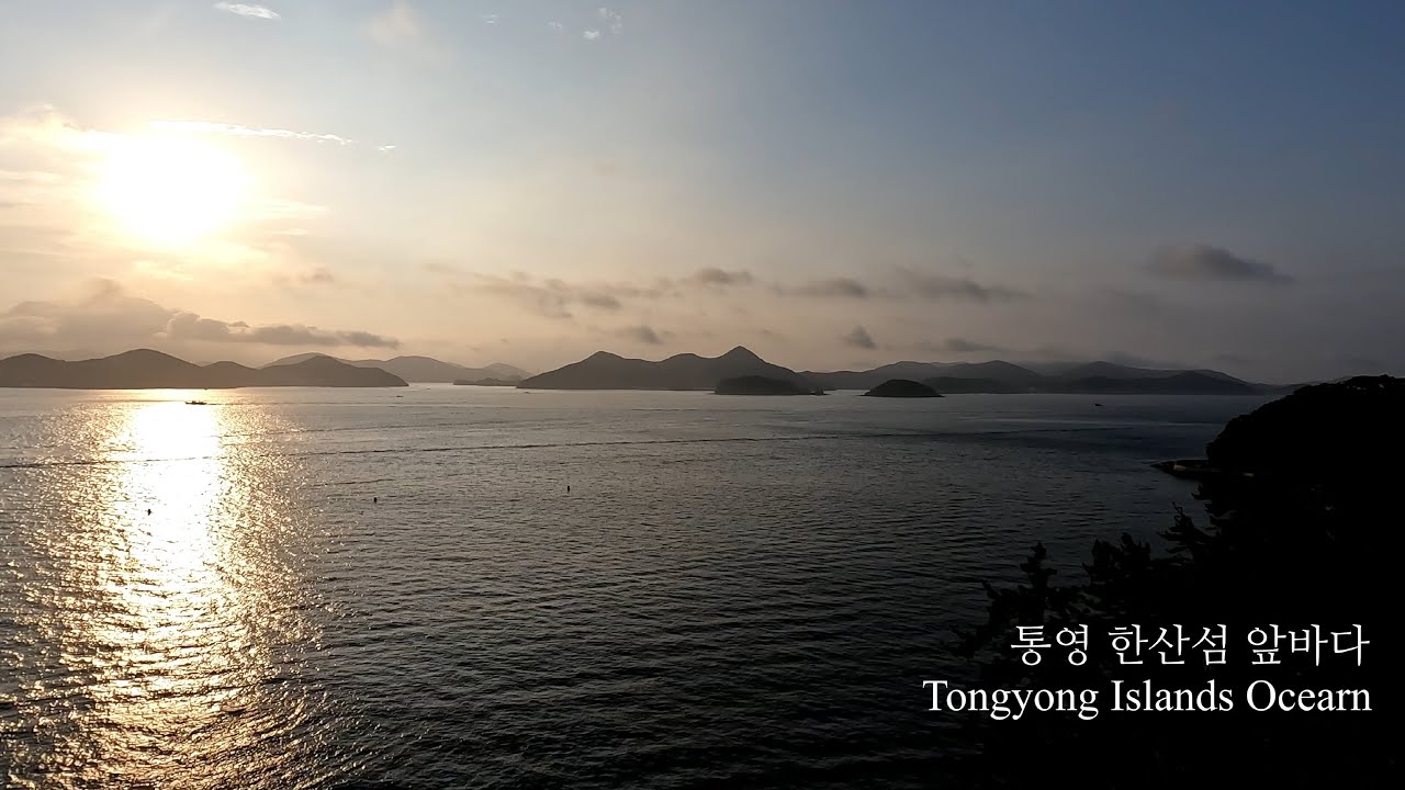 [BUSAN 부산 4K] 통영 한산섬 앞바다의 고요한 아침 Tranquil Morning Ocean of Hansan ...