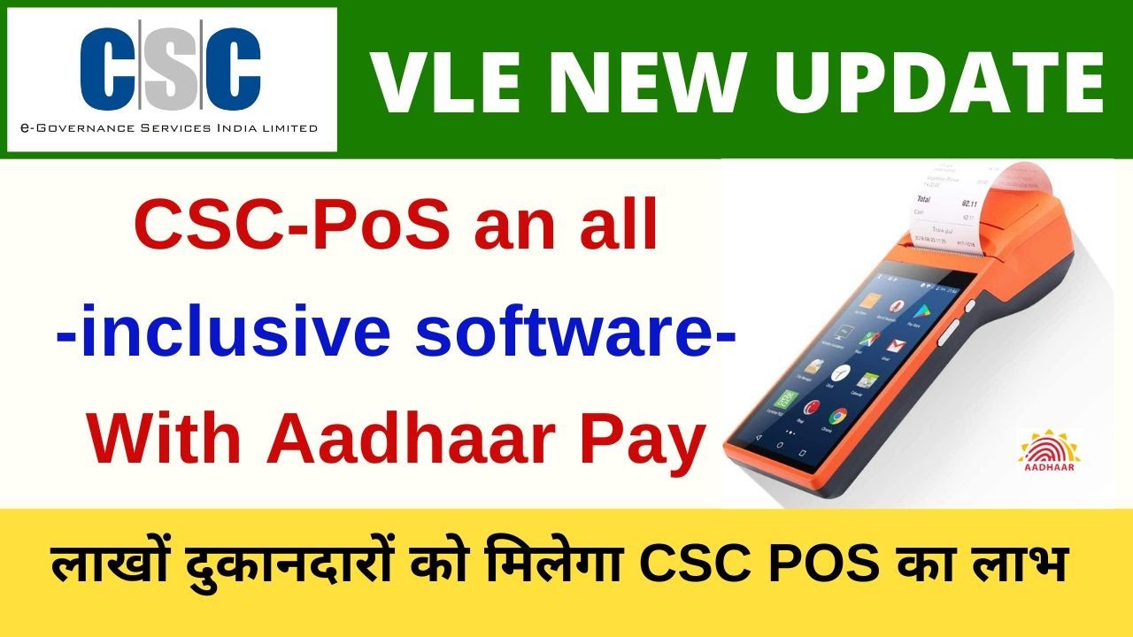 CSC Pos Software with Aadhaar pay Works on smartphone No separate ...