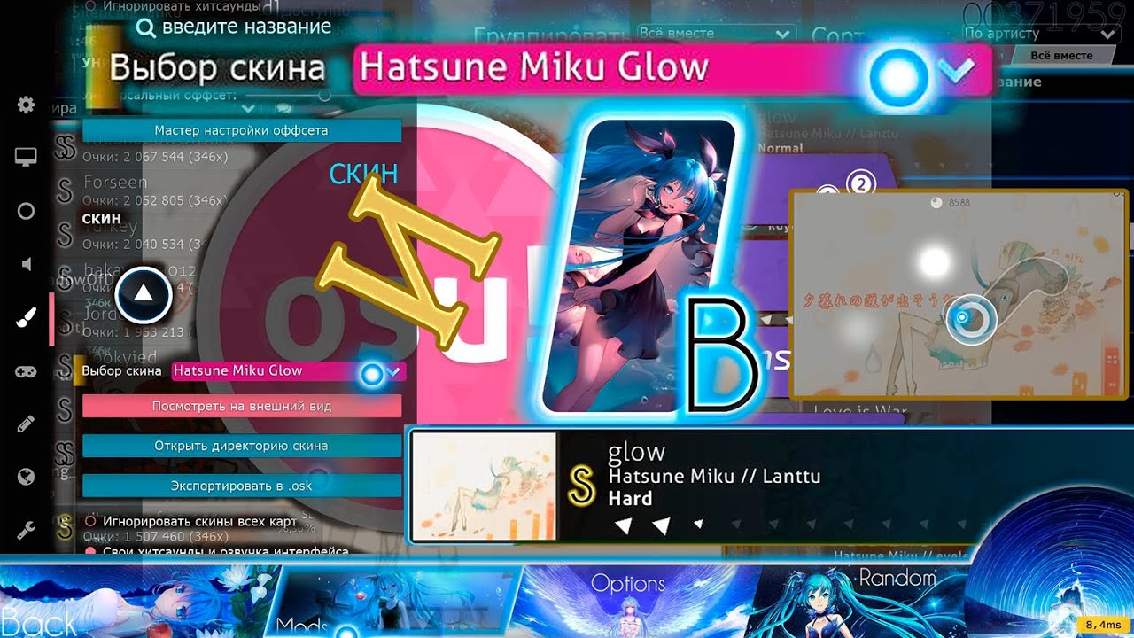OSU!Standart [HD]: Hatsune Miku Glow (skin) x glow. Hatsune Miku (song ...