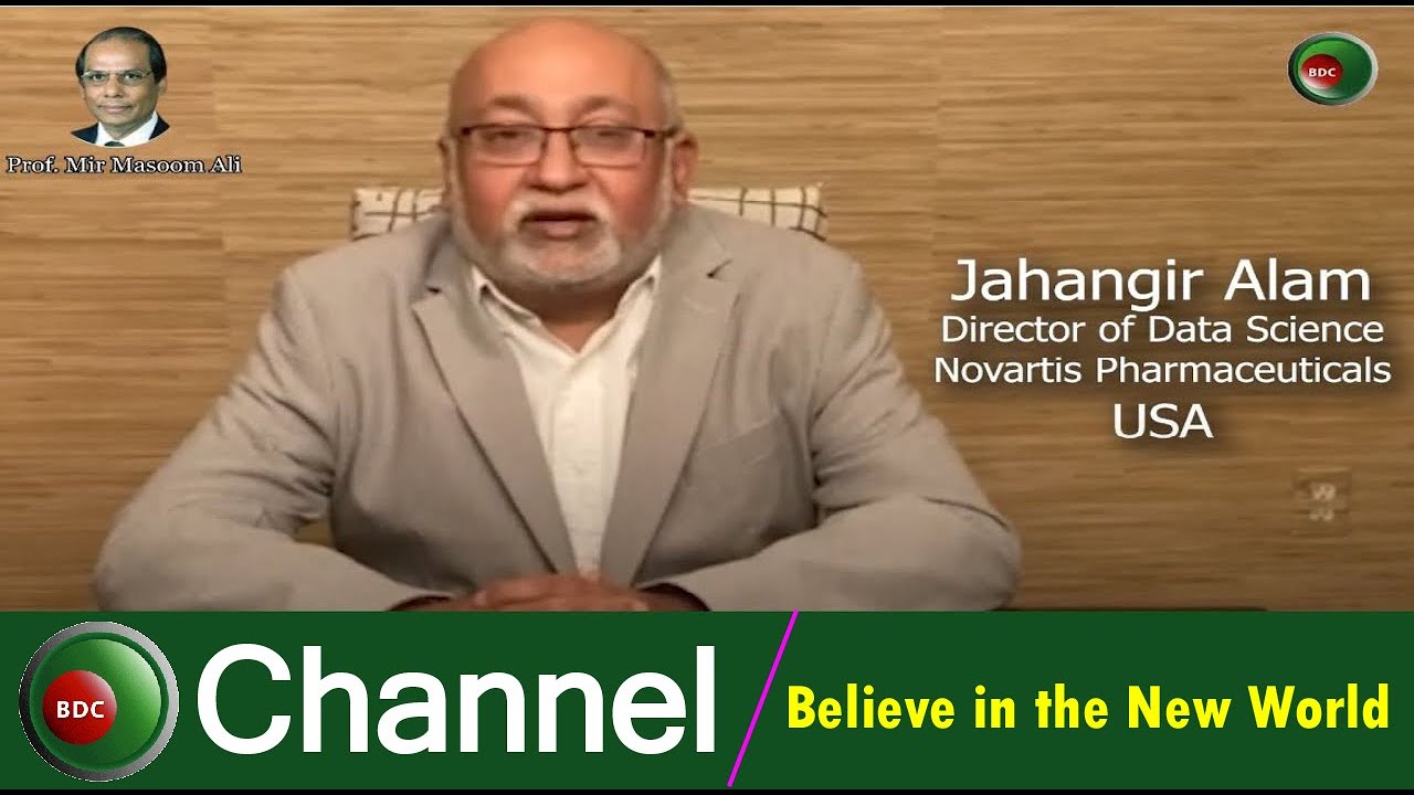 Top 25th Statistician Mir Masoom Ali | Jahangir Alam | Famous Person ...