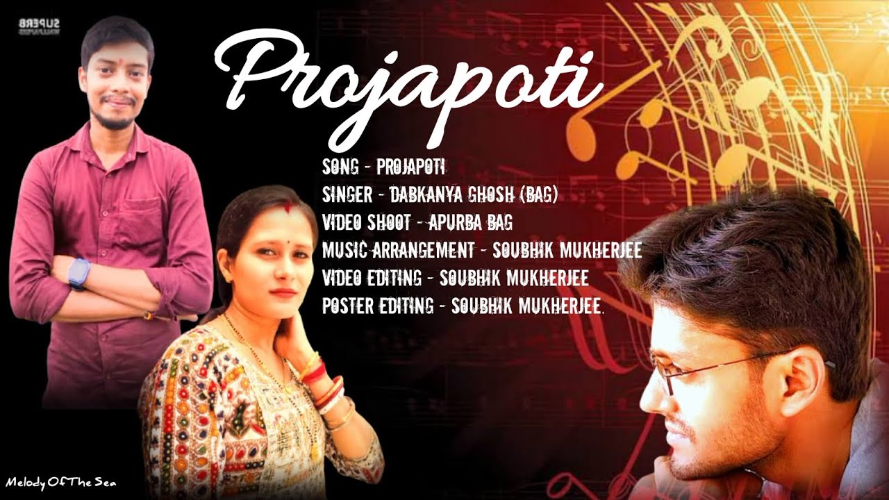 #projapoti song//#projapoti bengali song// - YouTube