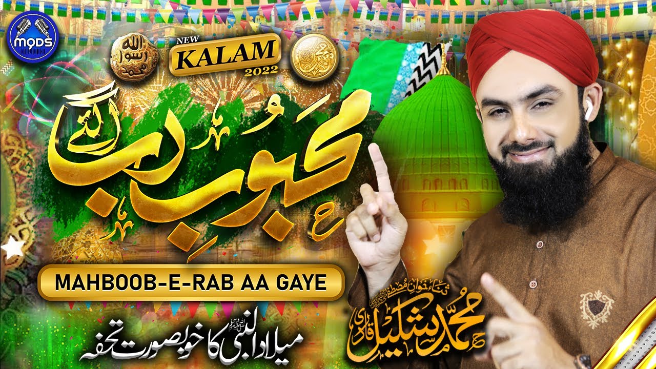 New Milad naat 2022 | Mahboob e Rab Aa Gaye| Shakeel Qadri | Melad New ...