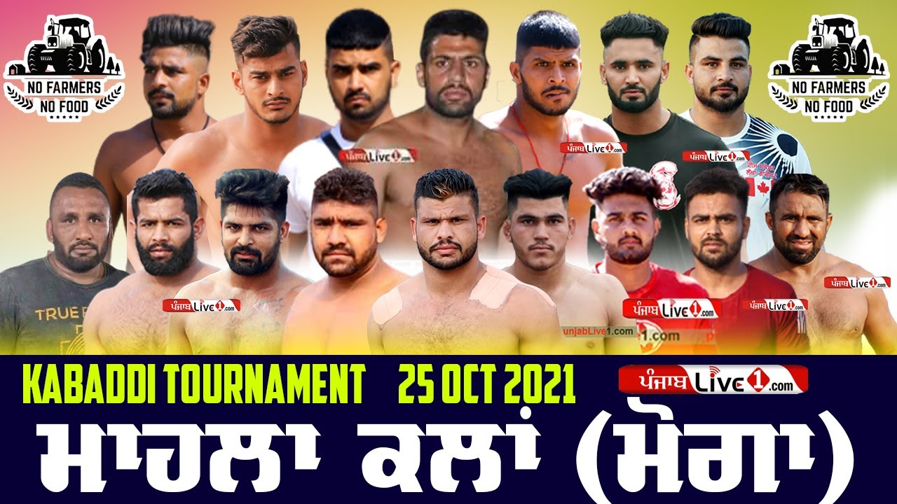 Mahla Kalan (Moga) Kabaddi Tournament 25 Oct 2021 Live - YouTube
