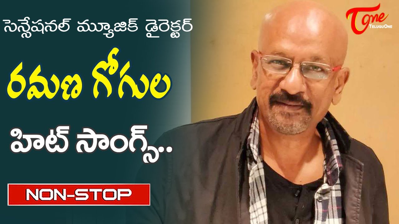 Music Director Ramana Gogula Birthday Special | Telugu Movie Video ...