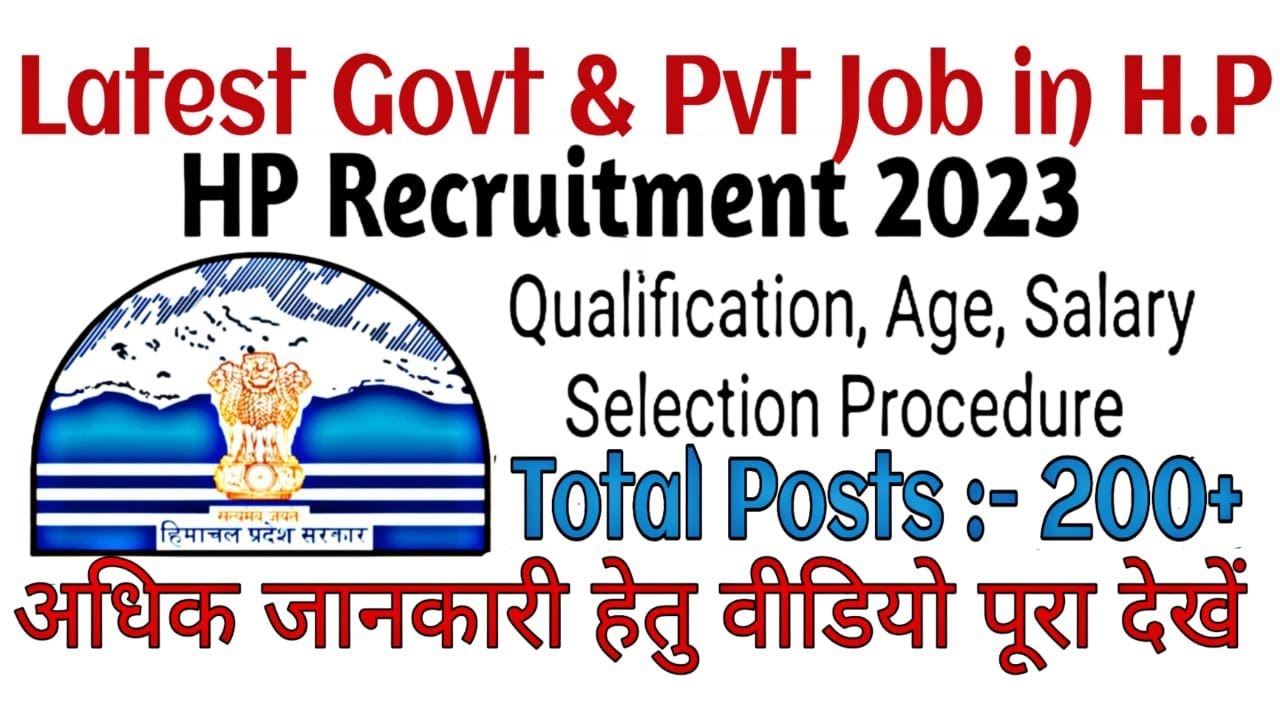Latest Govt & Pvt Jobs in HP 2023।। हिमाचल प्रदेश में 200 से अधिक पदों ...