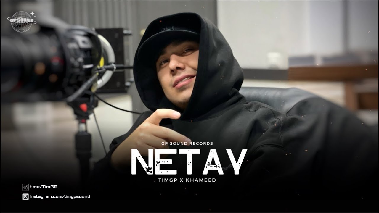 TimGP, KHAMEED - NETAY (Official Audio) - YouTube