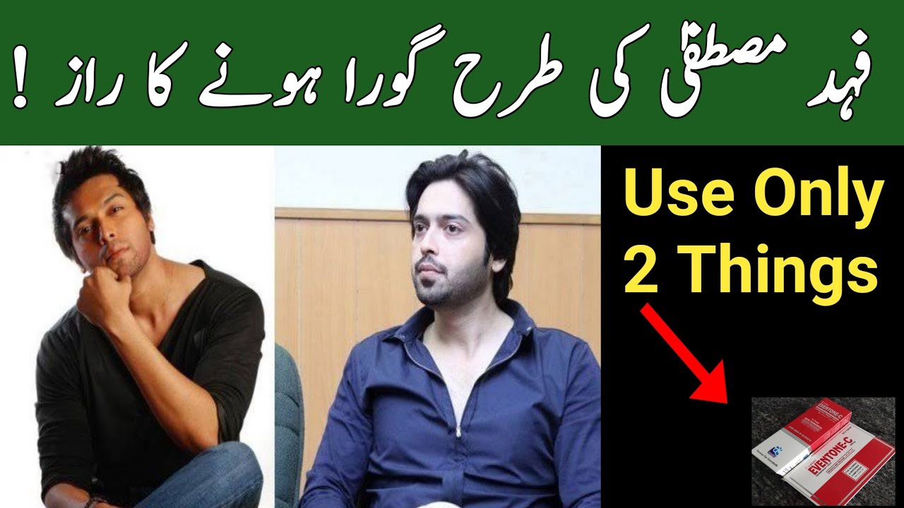 Full Body Whitening Tablets || Best Fairness Cream/Tablets || Eventone ...