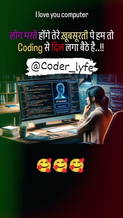 #2024shorts #motivation #computerlife #computerhardware #computerlovers #computerkeyboard #upsc ...