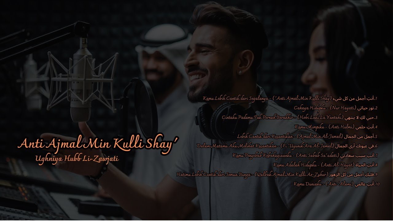 Anti Ajmal Min Kulli Shay' | Ughniya Hubb Li-Zawjati - YouTube