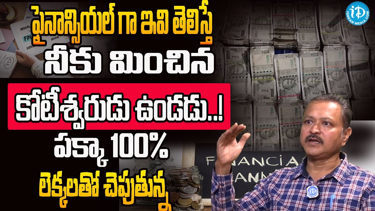 Personal Finance Tips| Financial Management 2024 | Money Management # ...