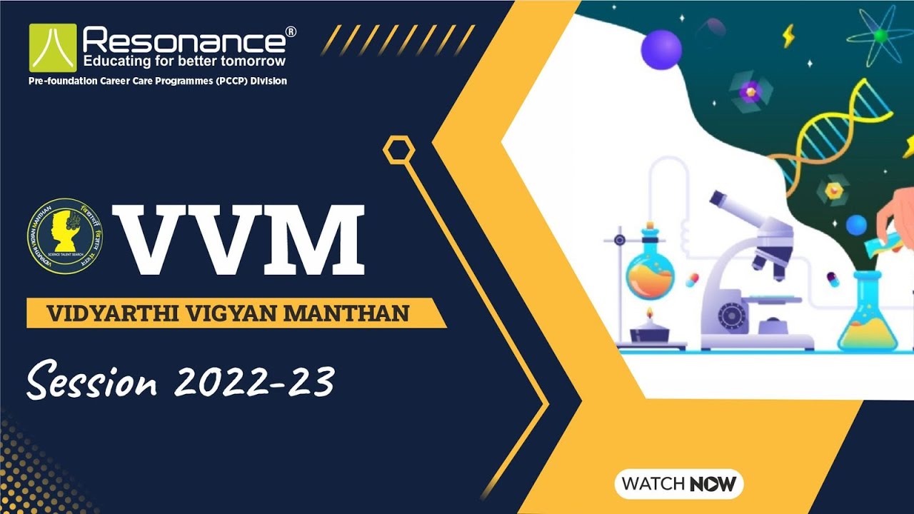 VVM "Vidyarthi Vigyan Manthan" UPDATE 2022 | By Reso Expert. - YouTube