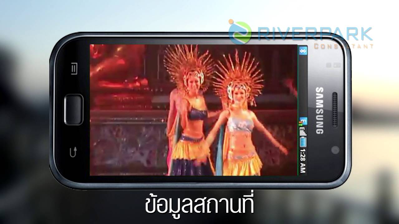 Layar App Presentation - YouTube