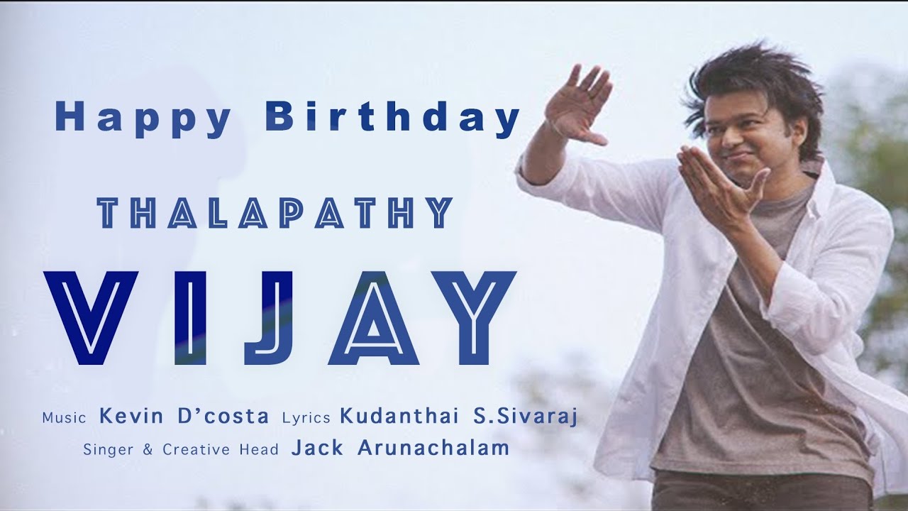 Thalapathi Vijay special birthday song # special Thx Ramesh director ...