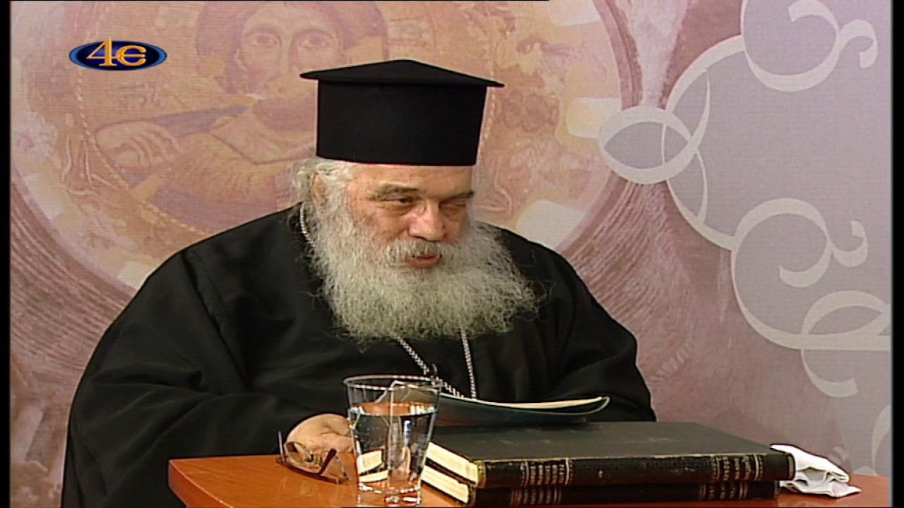 ΠΝΕΥΜΑΤΙΚΗ ΟΔΟΙΠΟΡΙΑ - Αγιασθήτω το όνομά Σου-α΄ μέρος - YouTube