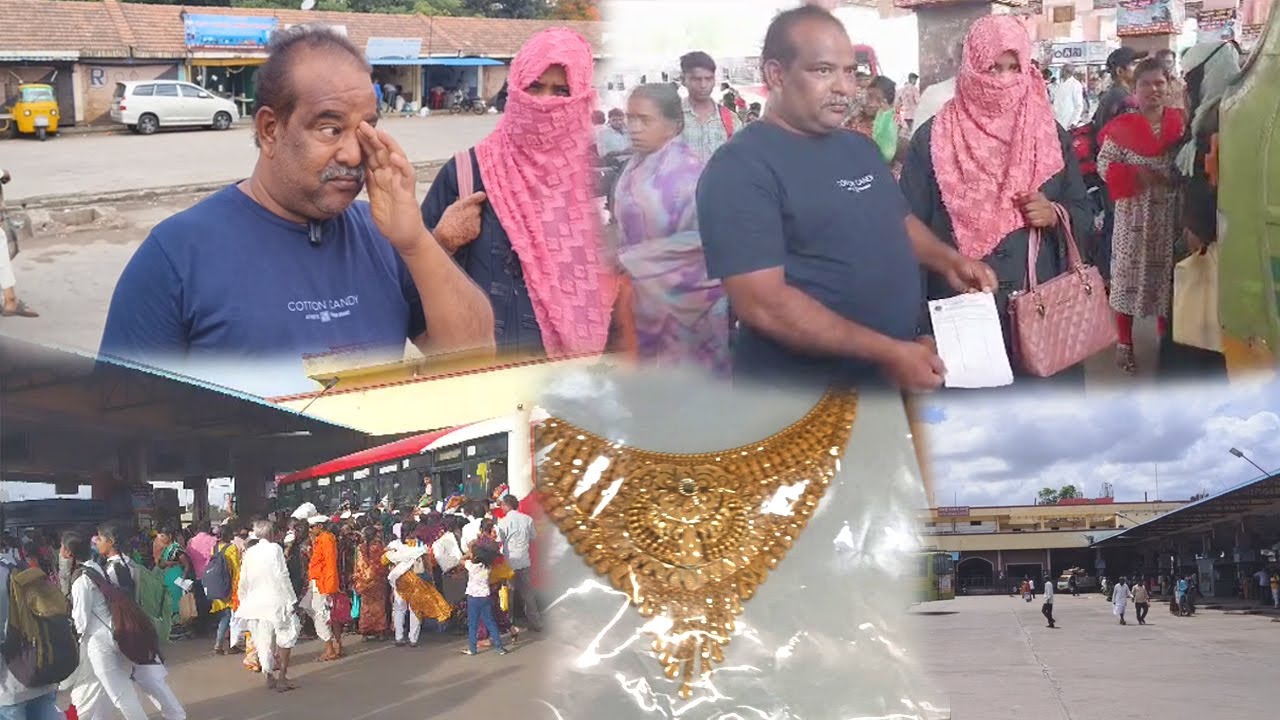 Bus Stand Me Sone Ke Gehne Chori | Karnataka | Bijapur | 04-07-2023 ...