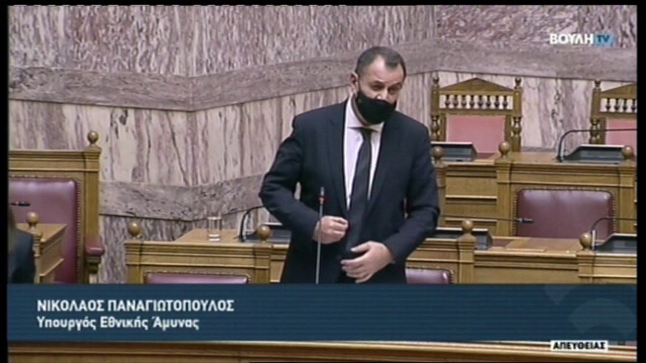 Παναγιωτόπουλος στη Βουλή - YouTube
