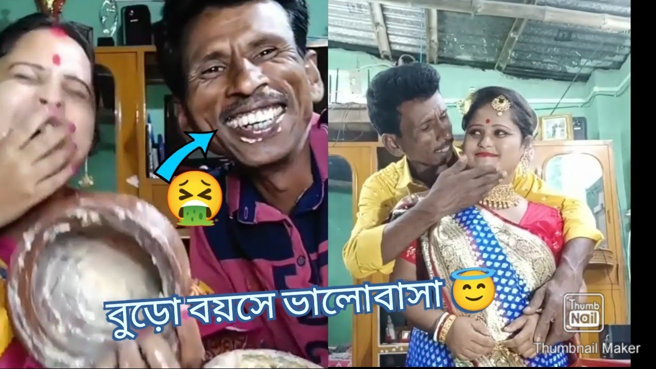 sadhan sathi roast | সাধন সাথীর নোংরা ভিডিও | Get Life - YouTube