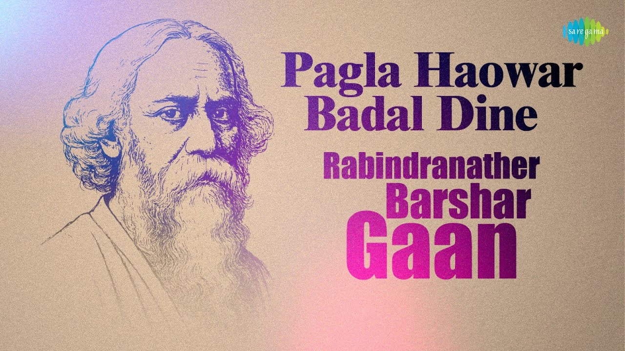 Rabindranather Barshar Gaan | পাগলা হাওয়ার বাদল দিনে | শ্রাবনের গগনের ...
