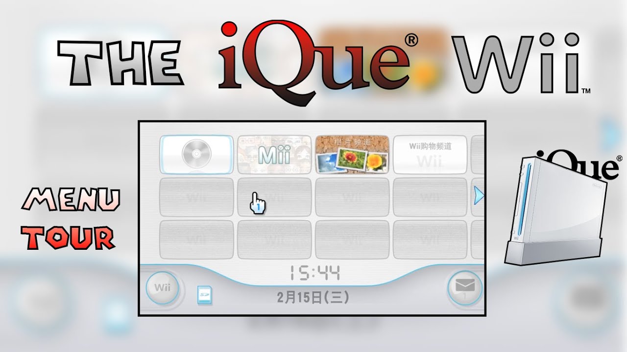 My iQue Wii Menu - YouTube