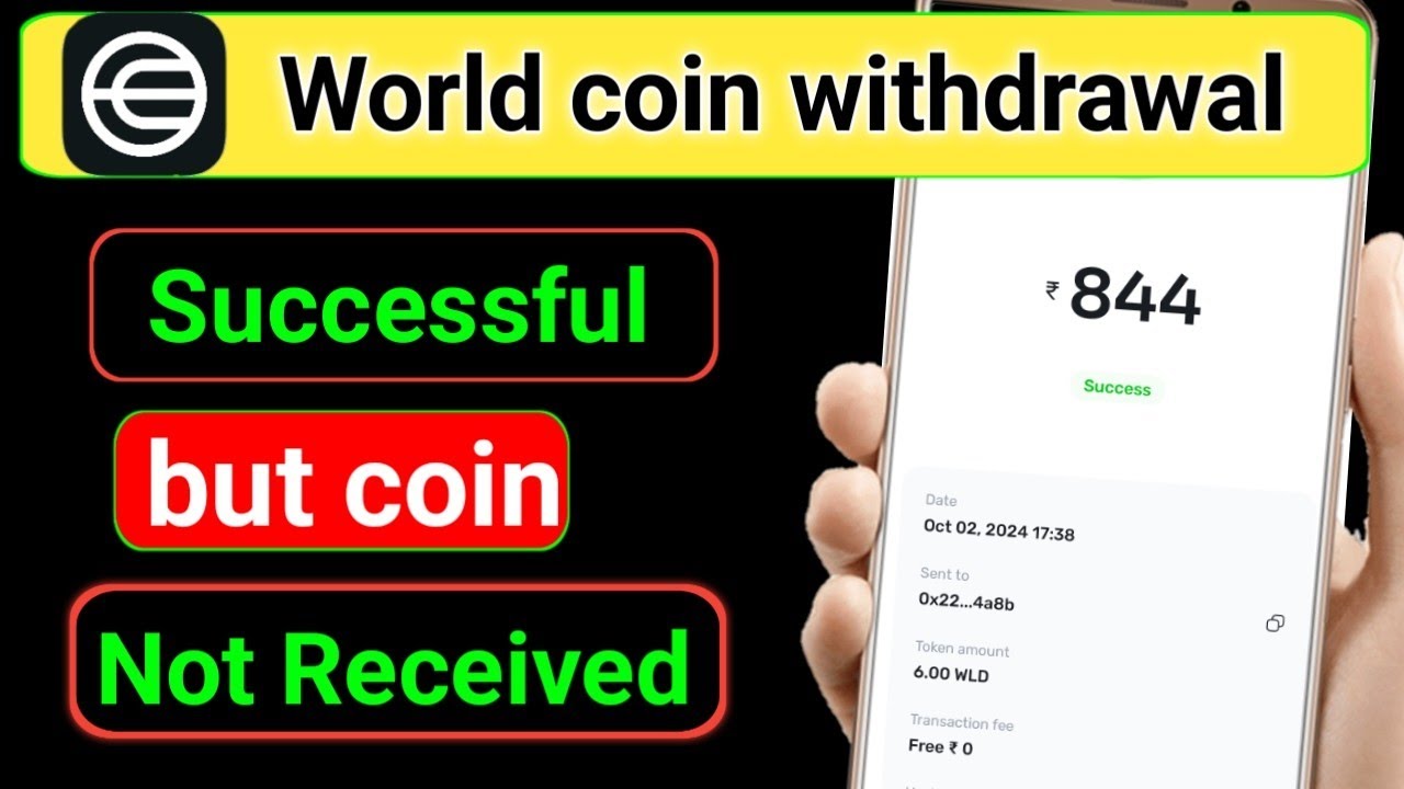 World coin Withdrawal success but not received || world coin withdrawal ...