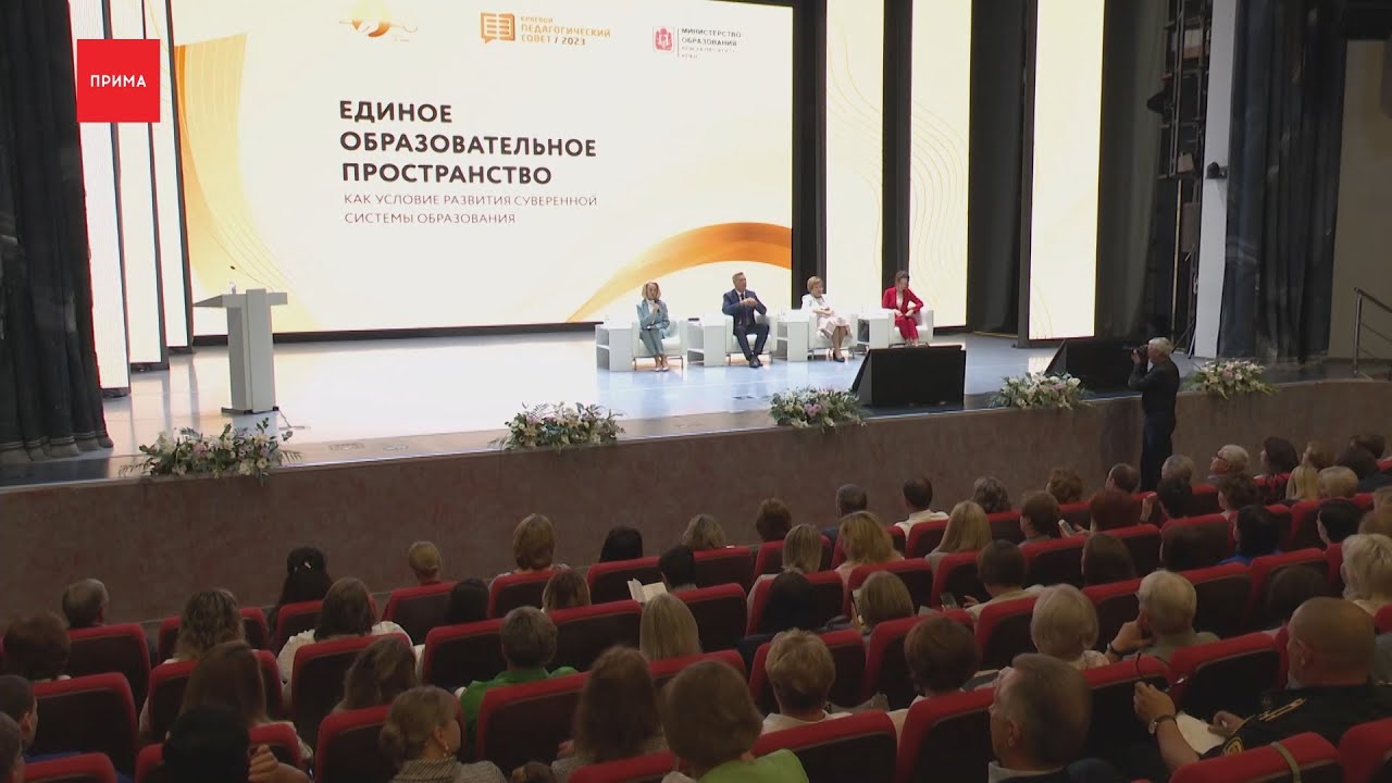 Учебники для начальных школ полностью заменят - YouTube
