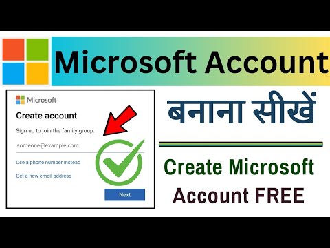 🌟 How to create a new Microsoft account? #createmicrosoftbingaccount # ...