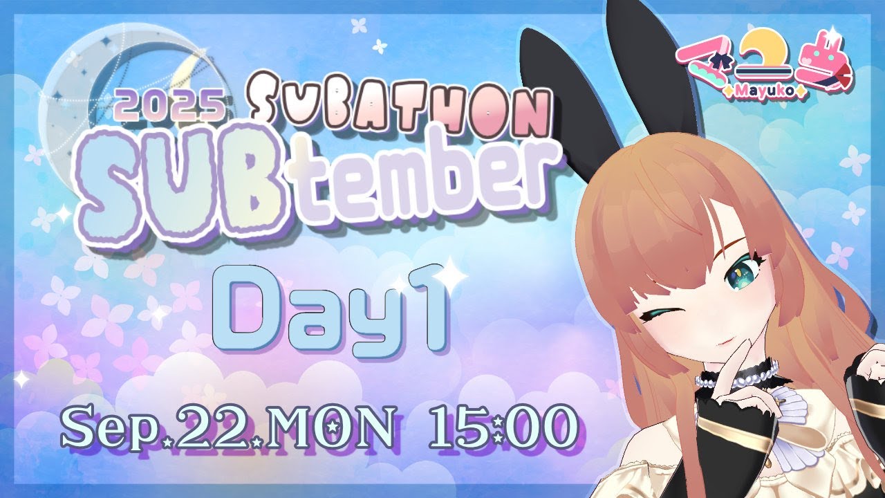 💜[Twitch同時]☪️💠ワンダと巨像┆Day1┆Subtember EVENT in Subathon !! - YouTube