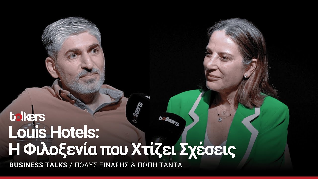 Η ΠΟΠΗ ΤΑΝΤΑ ΣΤΟ BUSINESS TALKS S2 ΕΠ#52 ΜΕ ΤΟΝ ΠΟΛΥ ΞΙΝΑΡΗ - YouTube