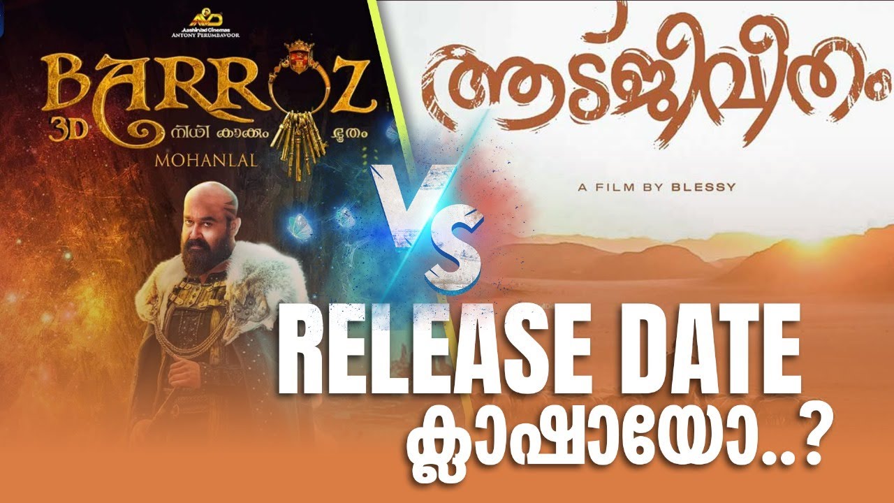 Barozz | Aadujeevitham | Release Date | Clash | Mohanlal | Prithviraj ...