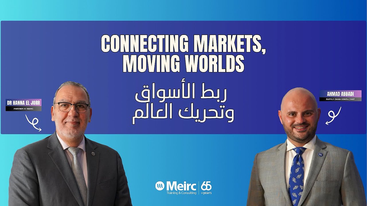 Meirc Podcast 15 | Connecting Markets, Moving Worlds | ربط الأسواق ...