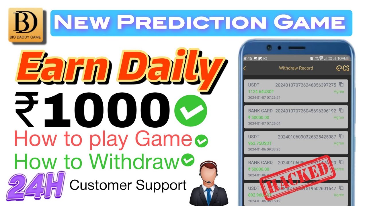 New Prediction App Big Daddy Games | How To Play, Earn And Get Bonus ...