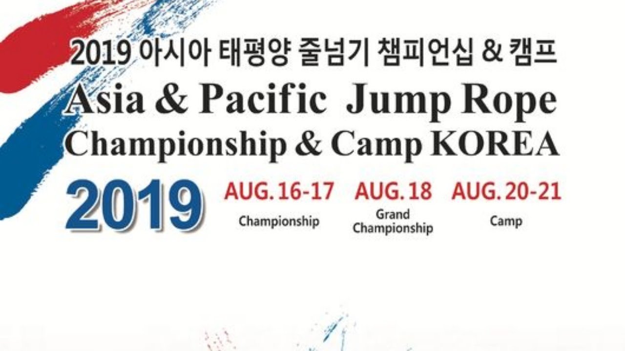 2DAY | 2019 Asia Pacific Jump Rope Championship & Camp Korea - YouTube