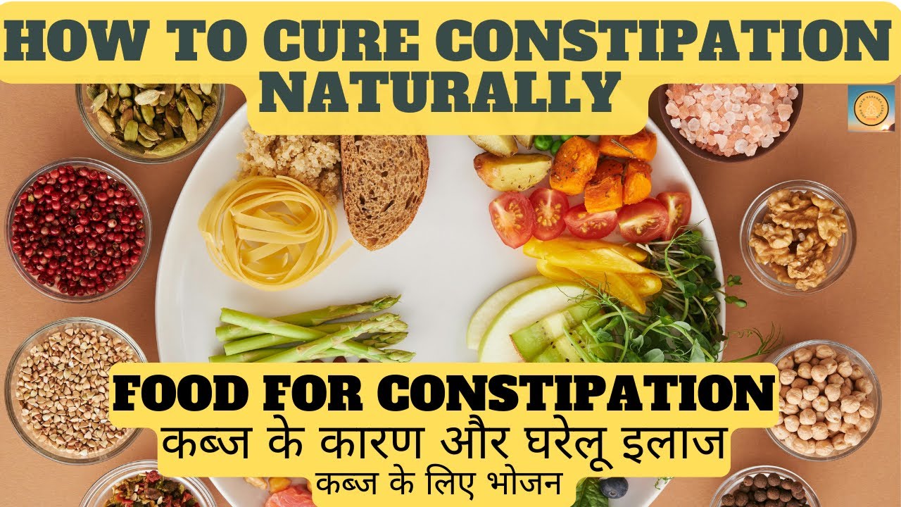 How to Cure Constipation Naturally | Best food for Constipation ...